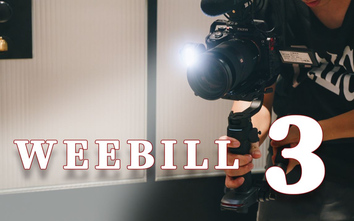 灯麦一体的稳定器,真的好吗?--智云WB3【器材评测】