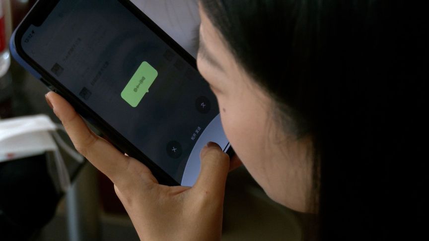 业主微信群里语音辱骂他人"发瘟"?法院:侵犯名誉权