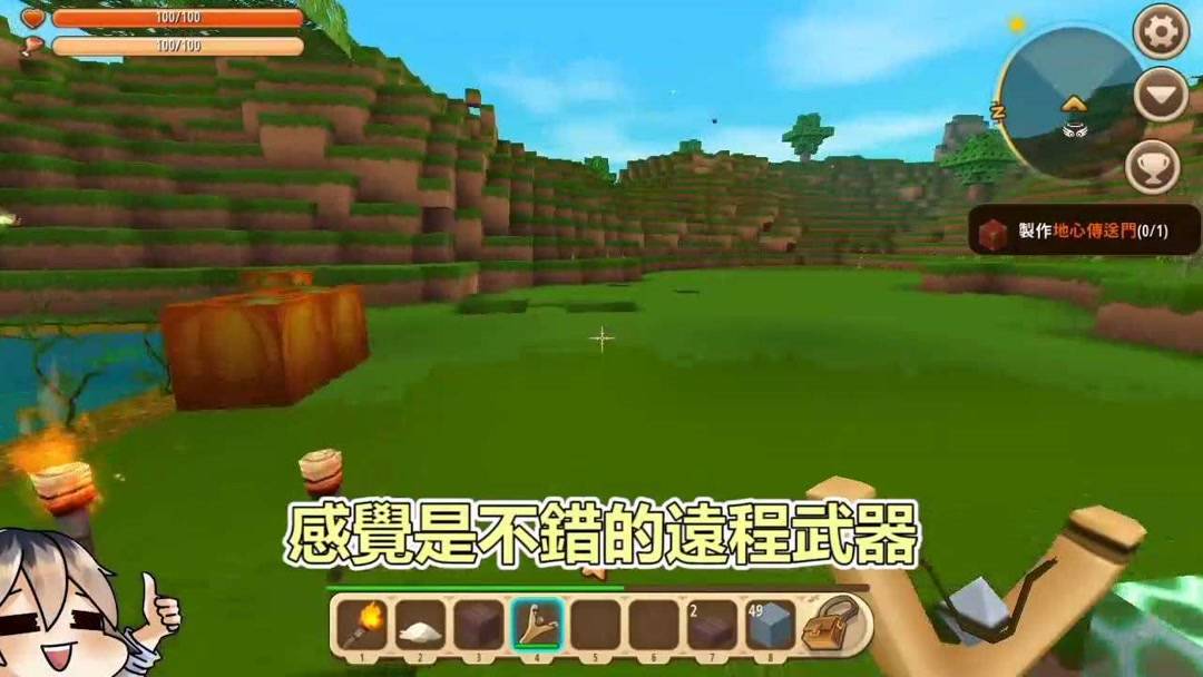 迷你世界 新制作的远程武器——弹弓,感觉很不多