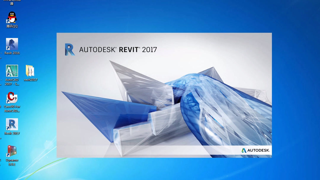 revit2017软件安装视频教程