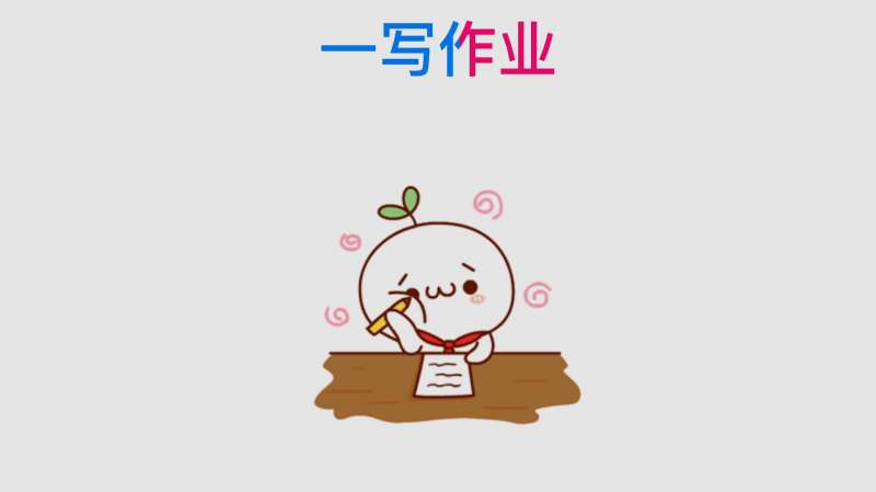 改编《开学了》九月开学季来到,父母欢天喜地送孩子去学校