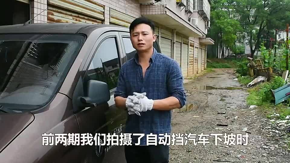 下坡时,手动挡汽车带挡滑行,发动机会熄火停止喷油吗?