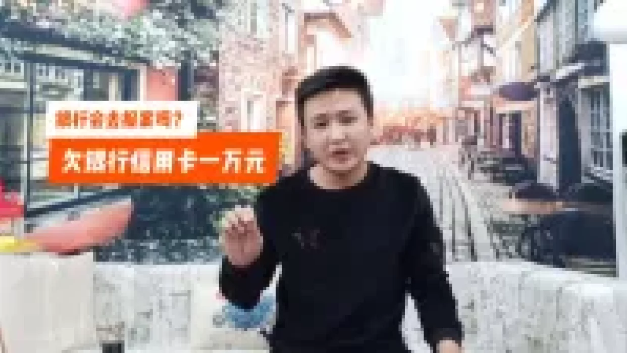 欠银行信用卡一万元逾期未还,银行会去报案吗?