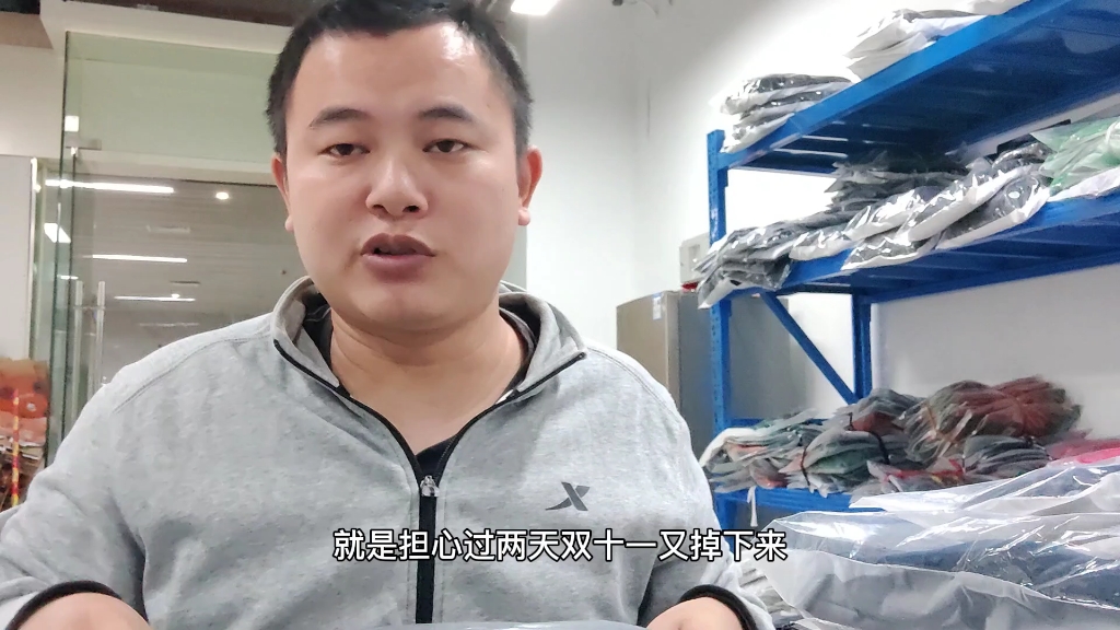 电商没有订单,不敢请员工,员工听到我这样说都有点心慌准备下家