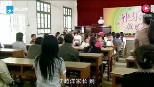 孩子父母去世了,开家长会时却出现了三个亲人,全场人都感动哭了