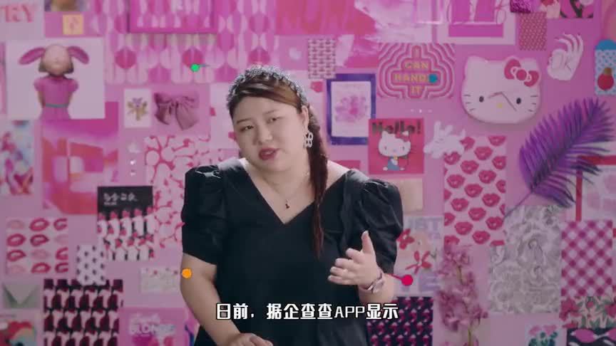 什么情况杨天真商务咨询工作室工商变更,经营状态为注销