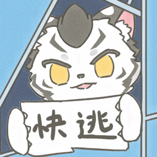 银碳Gintan 