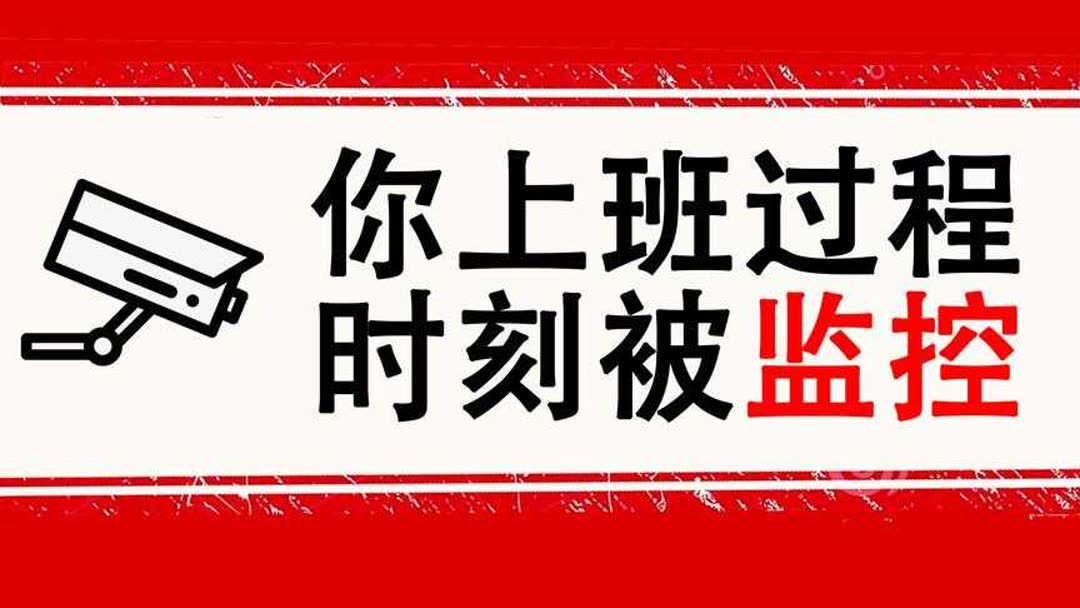 揭秘企业中的神秘部门:网安部