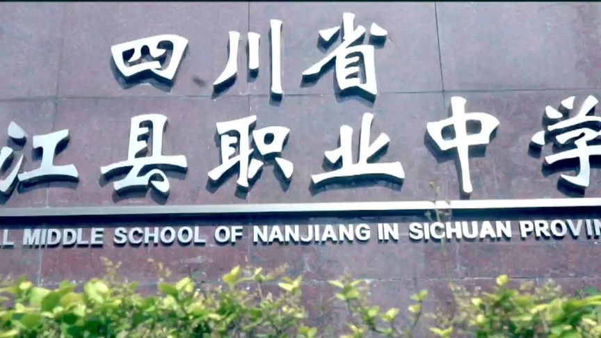 我为学校剪的#宣传片 ߤ�看完的请留下一颗小红心,让我知道你来过