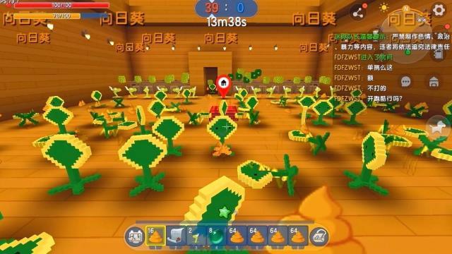 迷你世界:植物大战僵尸,半仙皮到家直接把植物都种到僵尸家了!