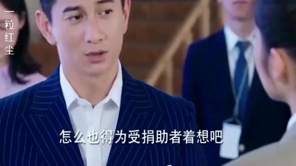 美女不满土豪的态度:商场是你们家开的吗?主管:是他们家开的!