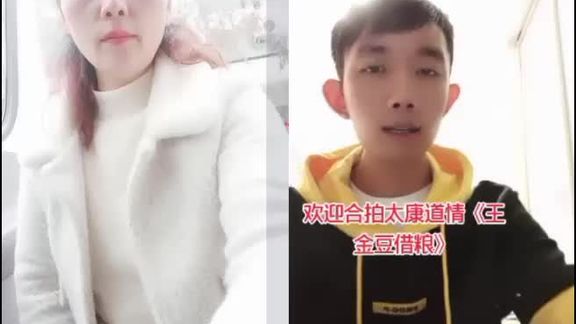 和 一起 #合拍 我也出来撒撒花儿。