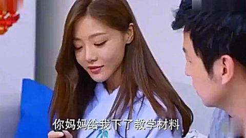 新婚夫妻第一次洞房,小两口拿出U盘学知识