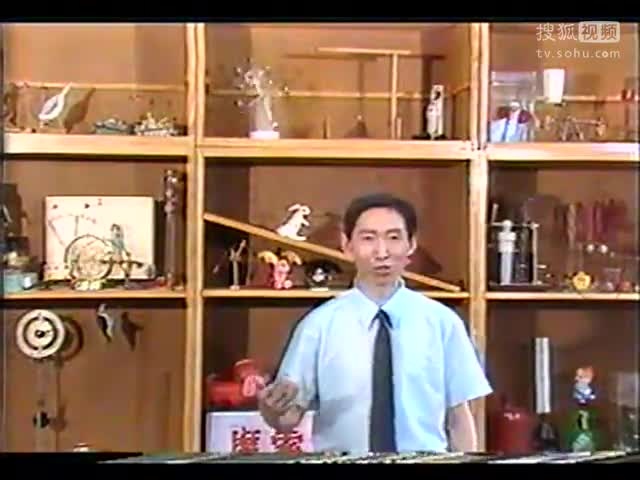 新课程初中物理实验实录视频 趣味物理实验1