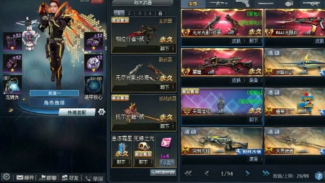 生死狙击全套虚空号(密码账号在视频评论区)