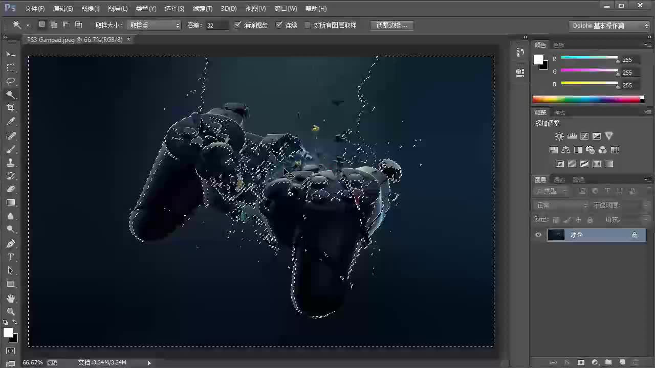 photoshop、ps教程|证件照换底色(例:白底换蓝底) 、ps