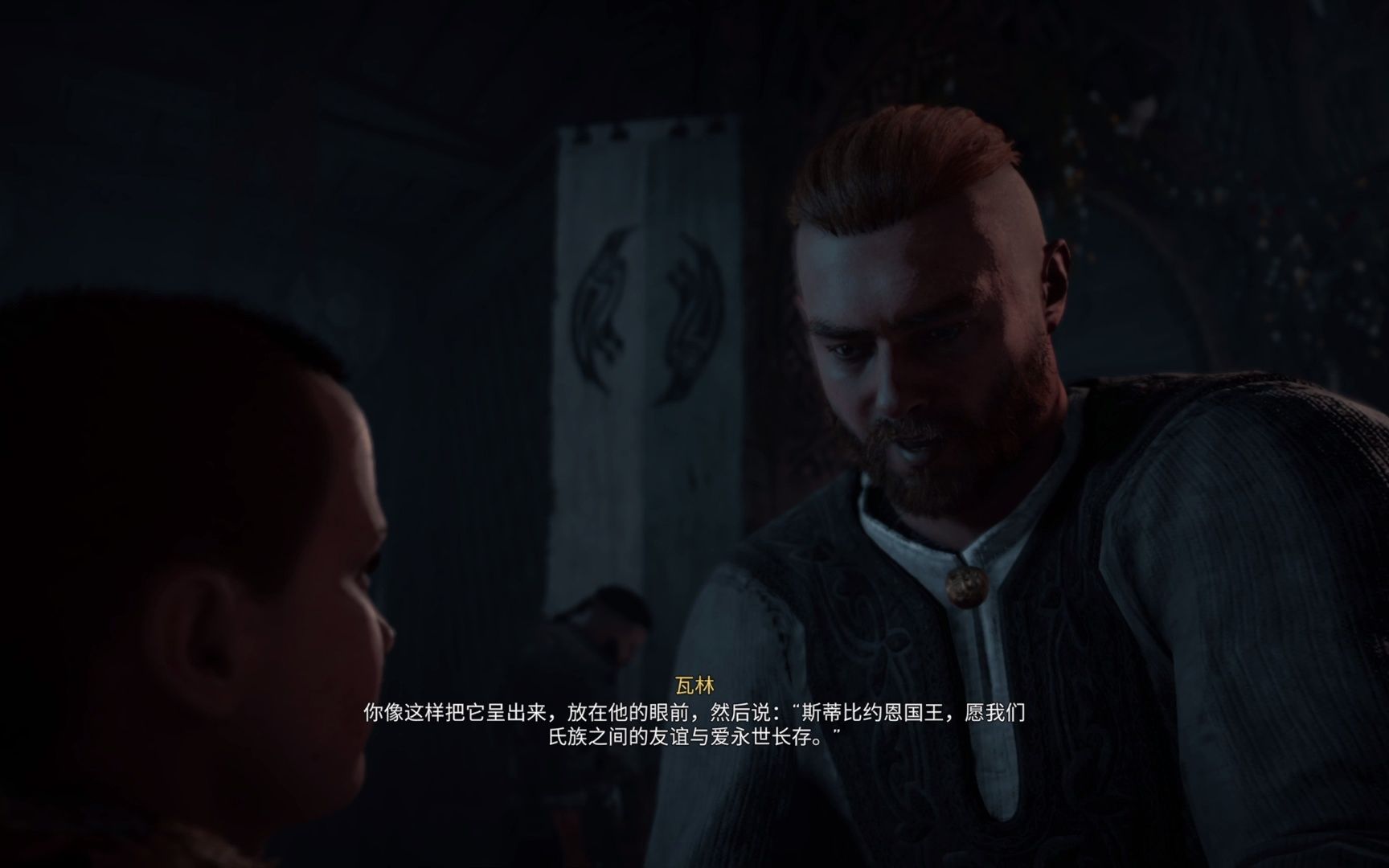 【留作纪念】刺客信条英灵殿免费游玩01