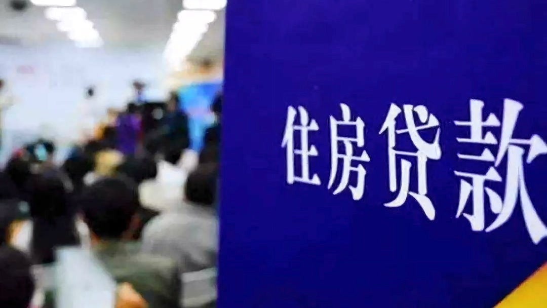 怎样买房最划算?房贷利率持续走低!选浮动利率还是固定利率好?