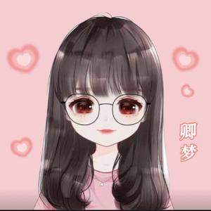 卿梦不是梦la 