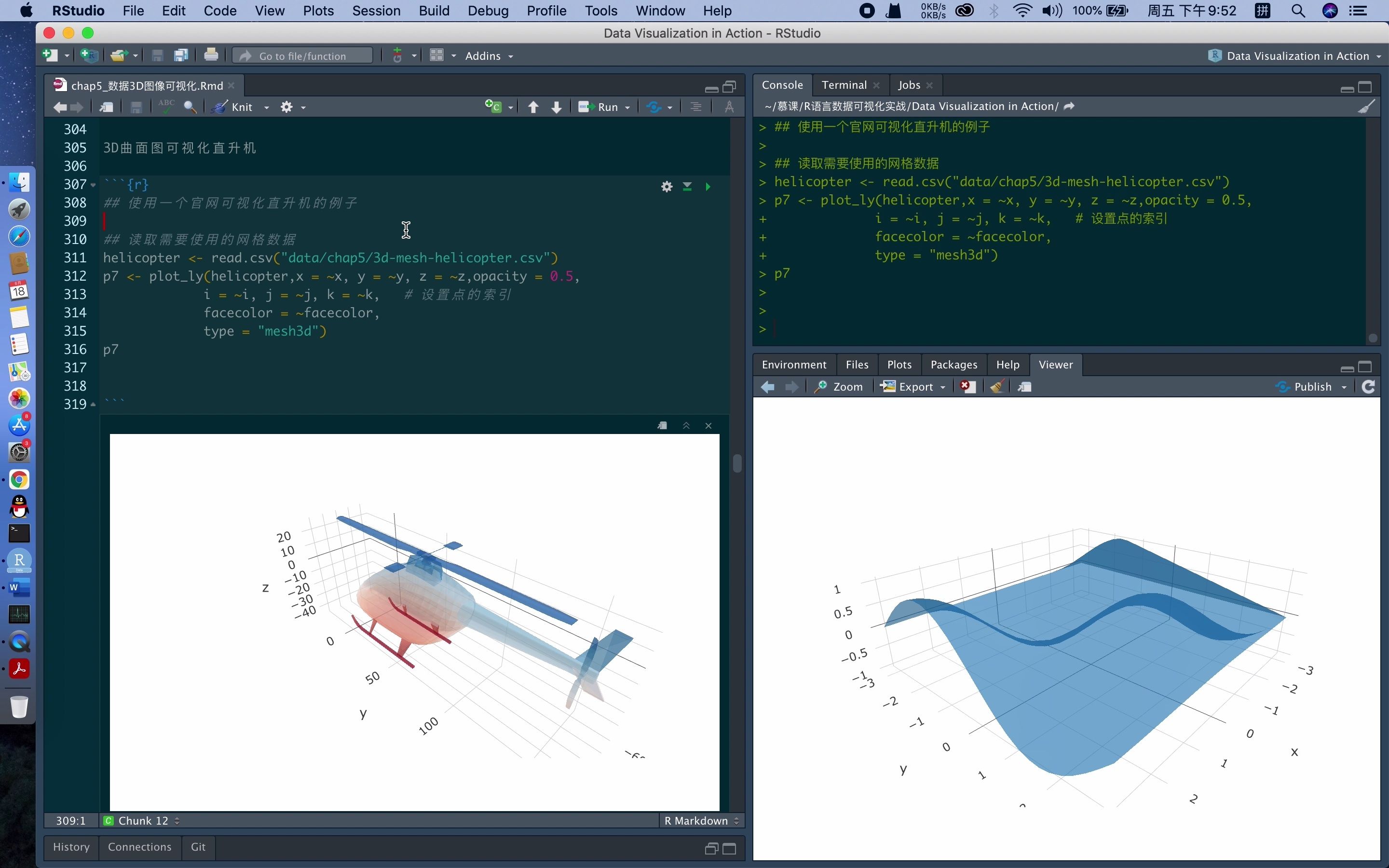 《R语言数据可视化实战》chap5-2 可交互3D图像可视化