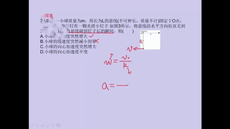 高一物理必修二圆周运动习题