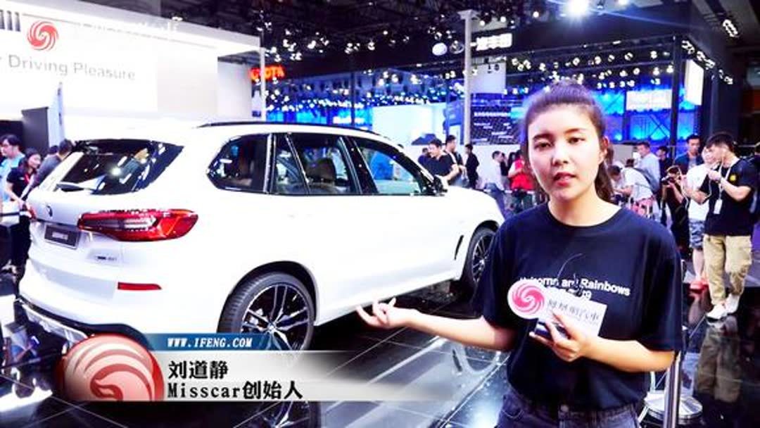 2018广州车展,静静聊全新宝马X5!