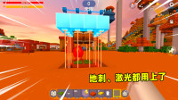 迷你世界:果果的生存日记 第281集 果果为了坑爆爆蛋,地刺、激光都...