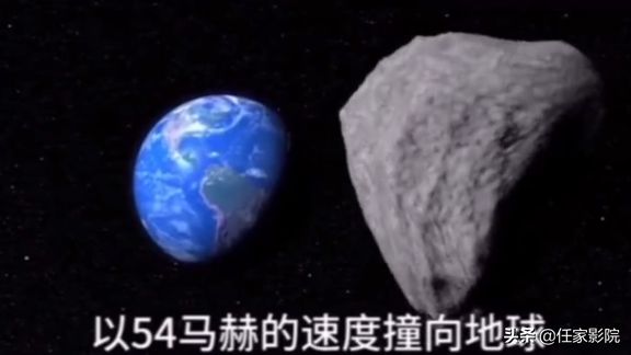 俄罗斯陨石事件,到底是谁在暗中保护地球