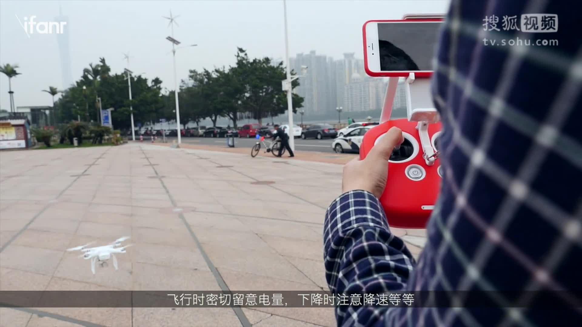 【爱范儿出品】无人机使用教程