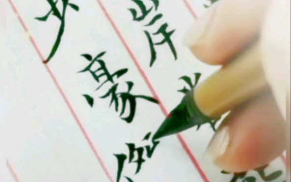 《念奴娇·赤壁怀古》——【宋】苏轼