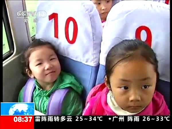 中小学校车管理:校车跑起来 安全如何管-20110908朝闻天下
