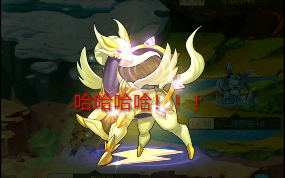 《去吧皮卡丘》闪光创世神、8月全新活动大更新!(•̀⌄•́)新出的...