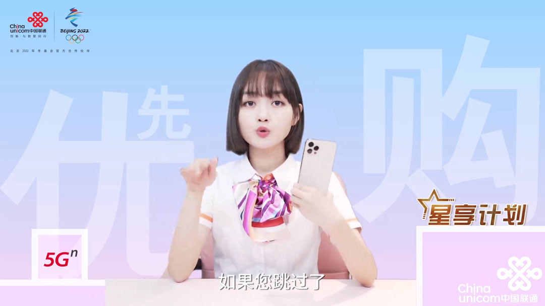 【联通小燕】新换了Iphone12?那这十个实用技巧你一定要收藏哦