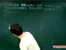 (1)一次函数与几何综合