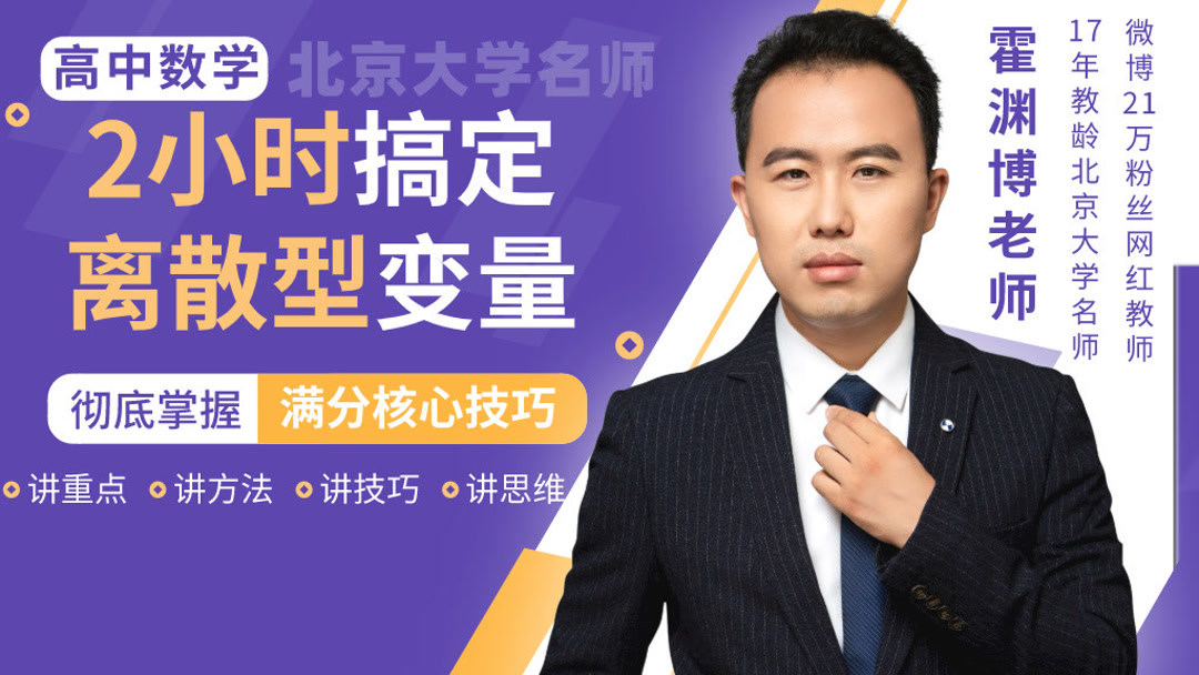 离散型随机变量分布列1