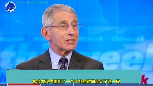 美国顶级传染学博士谈全球新冠肺炎状况