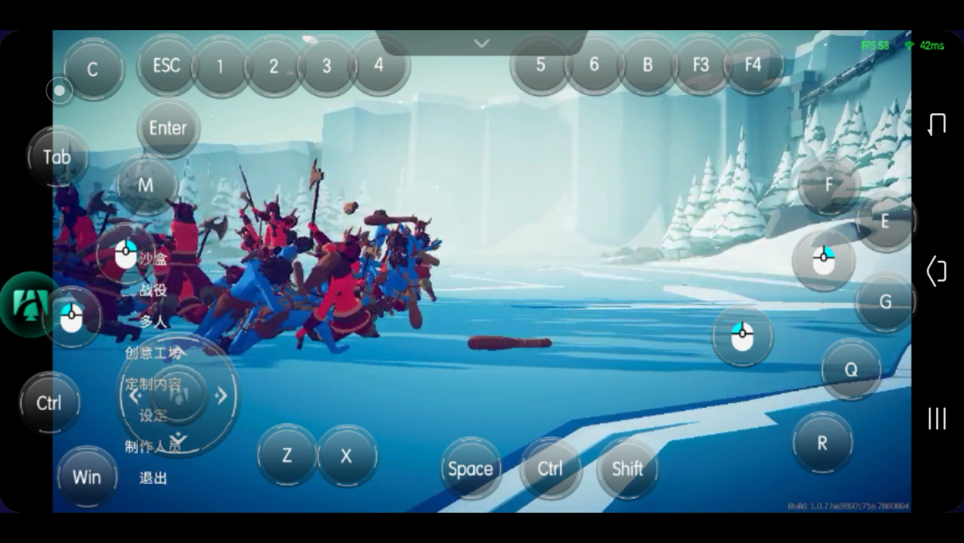 全面战争模拟器(自制兵种)