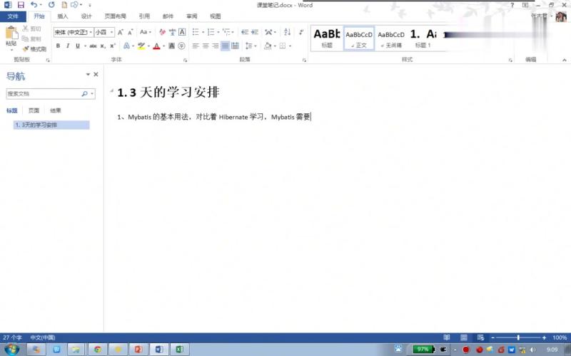 SpringMVC+Mybatis教学视频 Day01-3天的学习安排