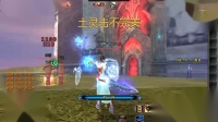 完美国际法师十级技能连续技146版