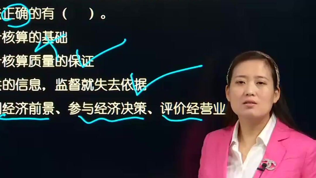 资产、负债和费用的分类