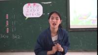 [配课件教案]人教版数学三上《口算乘法》江西管老师-省一等奖