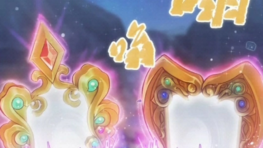 《精灵梦叶罗丽第九季》