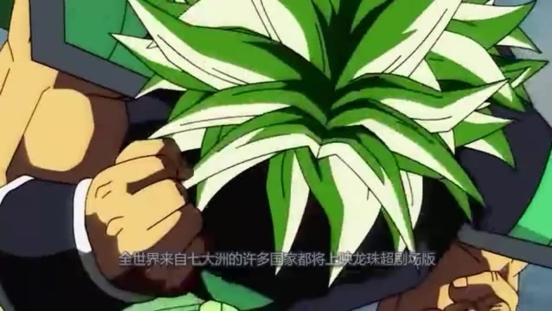龙珠超:布罗利各国上映时间公布,中国的龙珠迷又要失望了