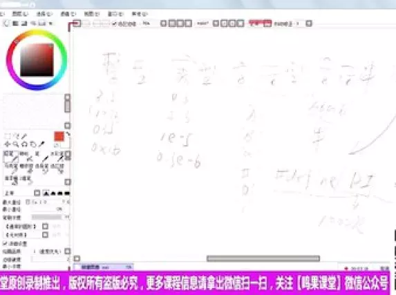 C语言编程实战教程-02-变量基础及应用