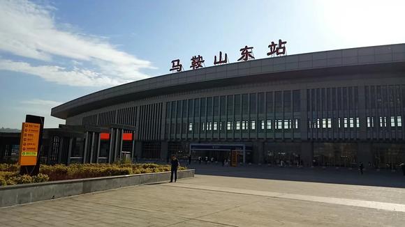 现在的交通太方便,宁安高铁从马鞍山东到南京南,分分钟的事情