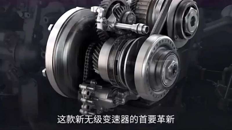 汽车:新的无级变速器,这会是新的神器变速器吗
