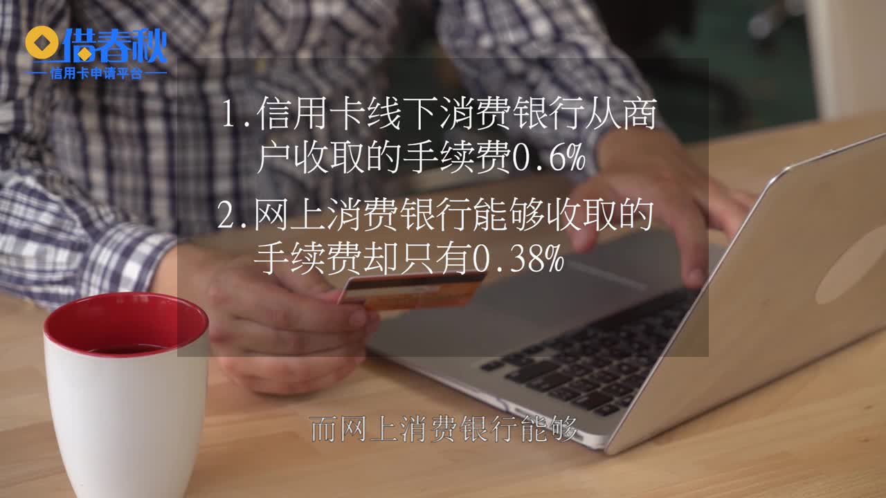 信用卡网上消费过多会不会影响提额,?