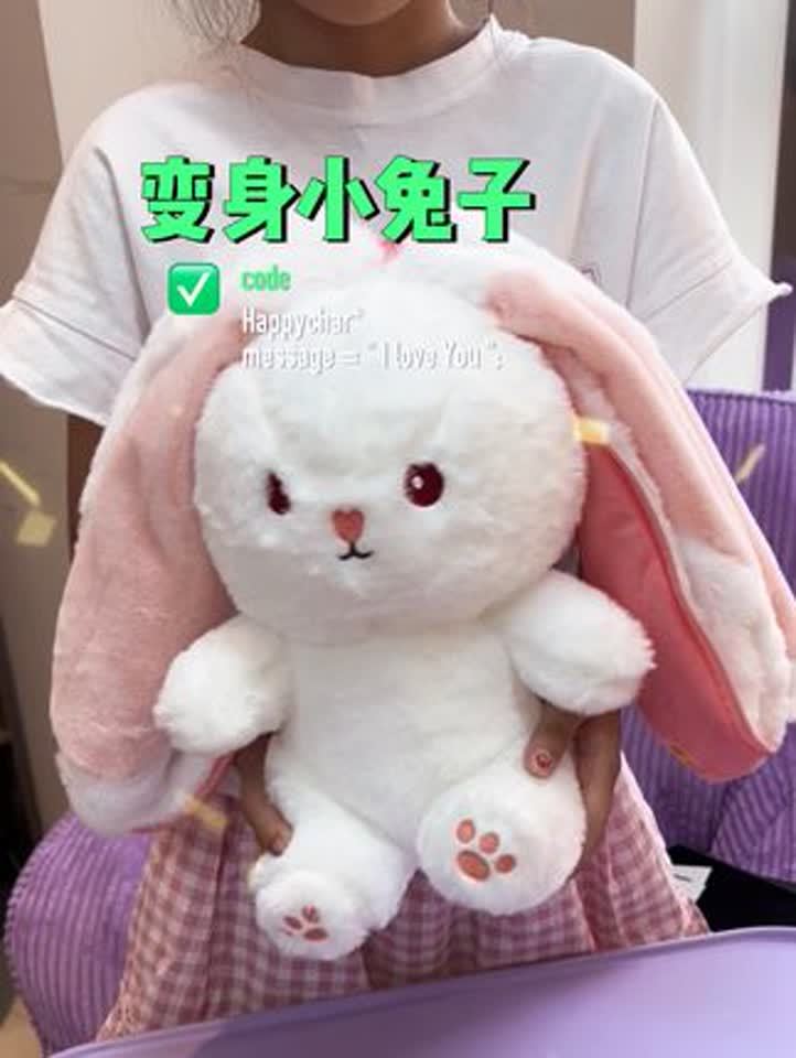 #女孩都喜欢这样的娃娃吧 #毛绒公仔 #阔爱炸了 #大学生都爱棉花...