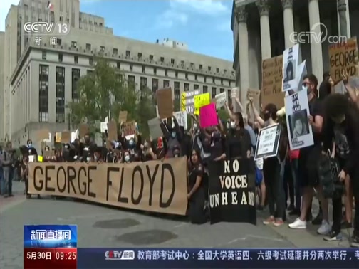 ...直播间]美国 警察暴力执法致黑人死亡 全美多地抗议持续 涉事警察被捕