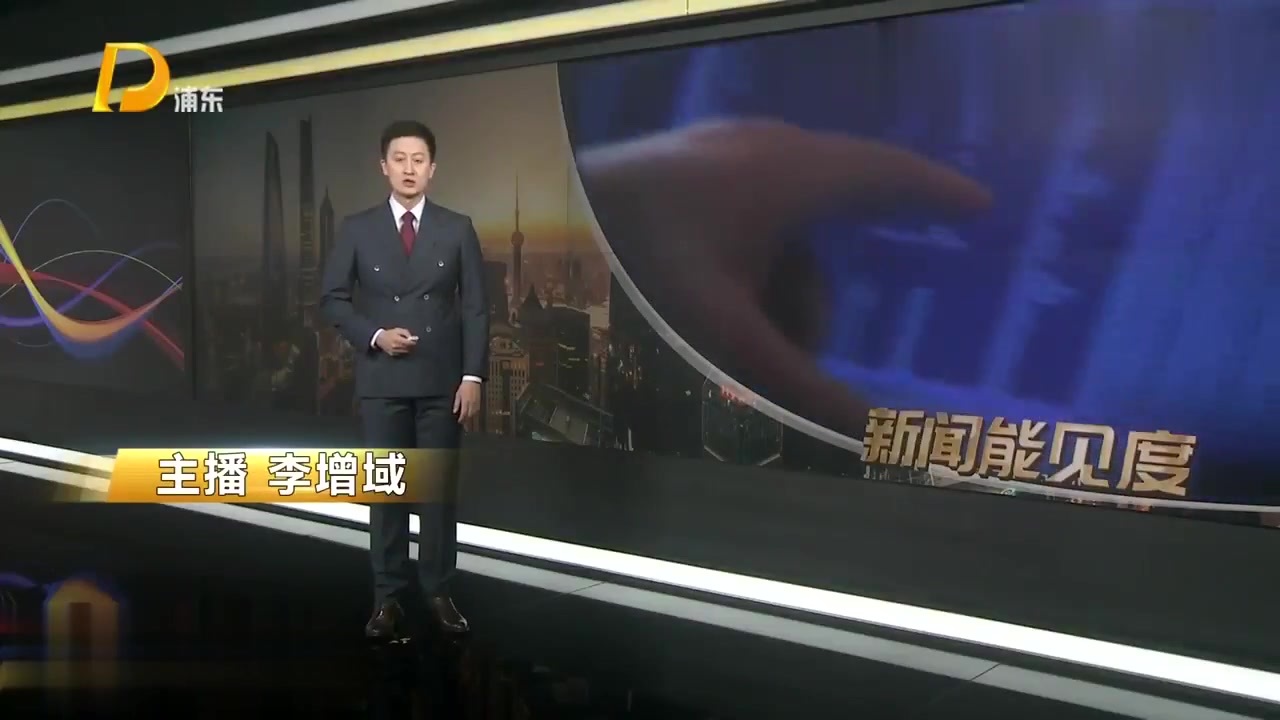 浦东:创新应用数字技术助力城市精细化管理